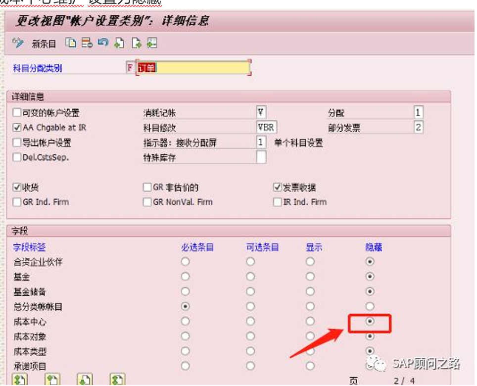SAP PP 工序委外详解_sap工序委外-CSDN博客