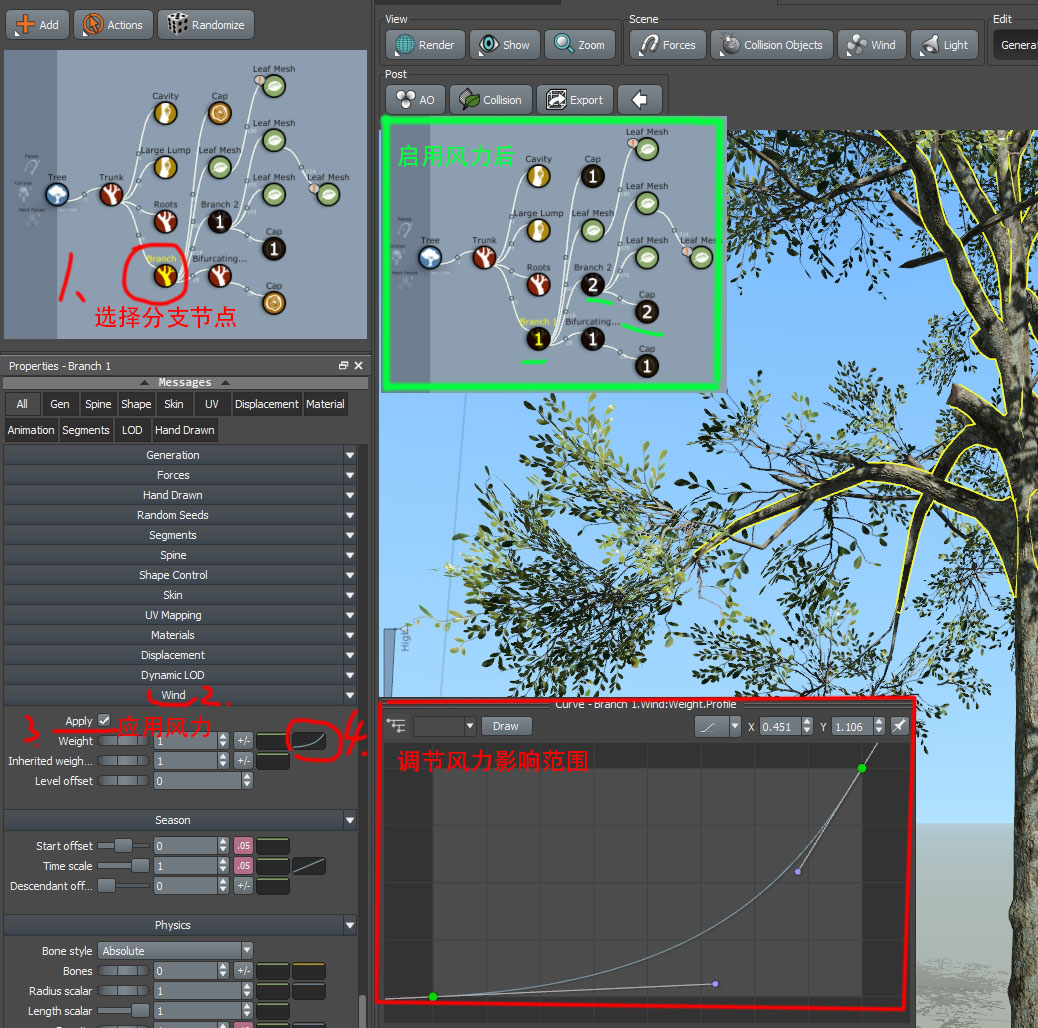SpeedTree基础：软件入门_speedtree快捷键-CSDN博客