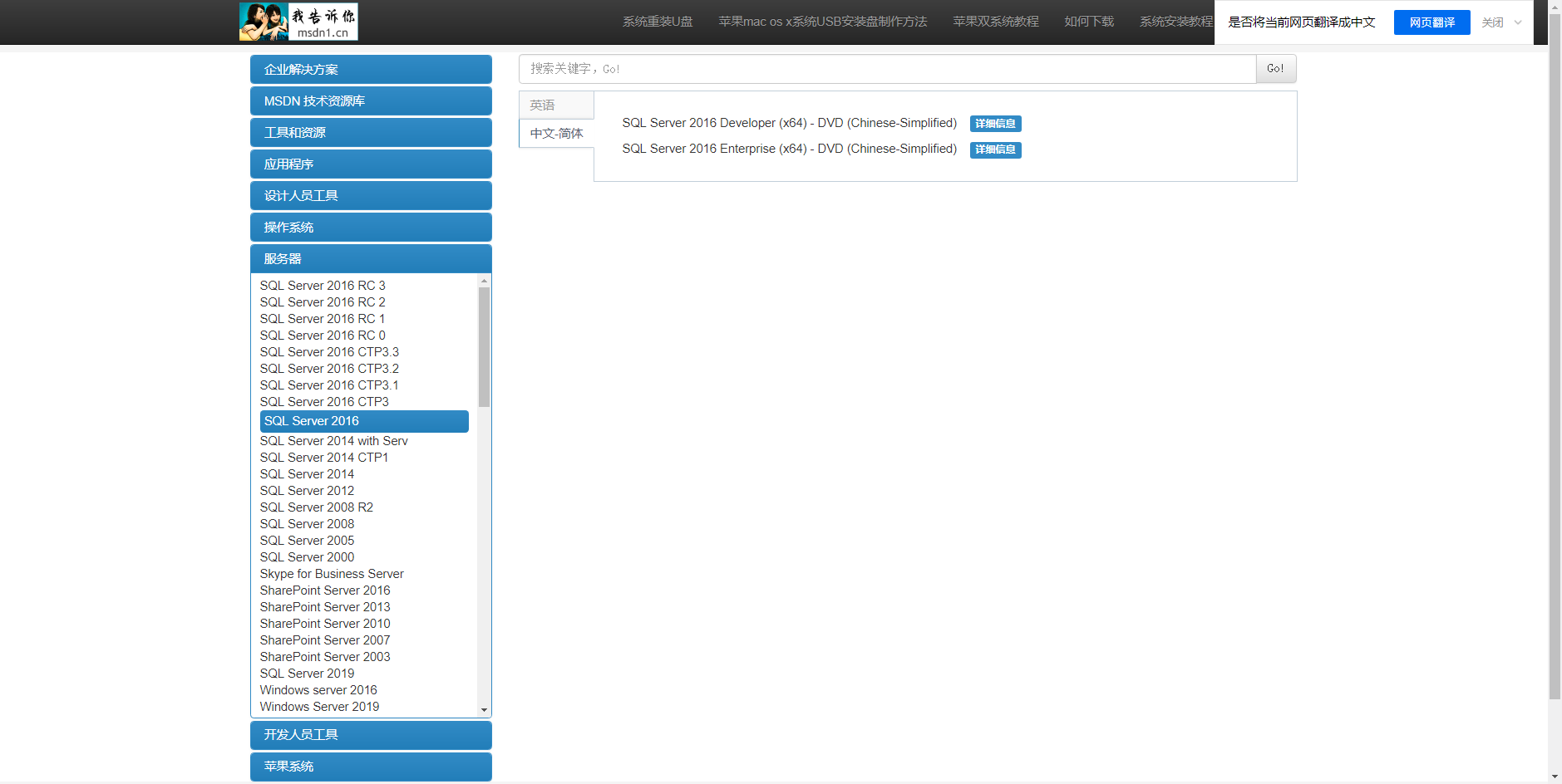 SQL server2016详细安装步骤_sql2016安装r服务不需要-CSDN博客