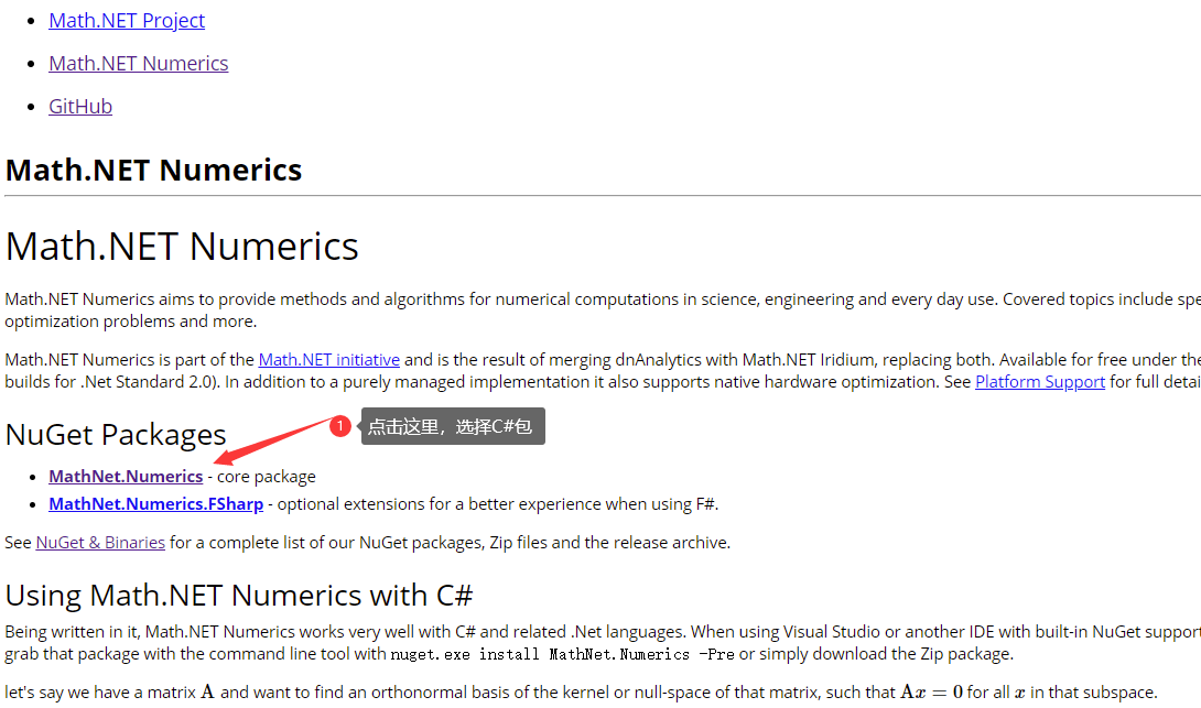 必备技能15：VisualStudio2015为C#安装mathnet.numerics包_无法安装程序包“mathnet.numerics 5.0.0”。你正在尝试将此程序包安装到目标为 ...