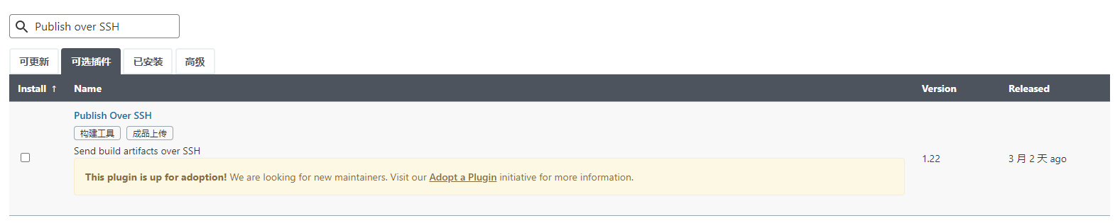 jenkins之vue项目自动化部署(包含脚本)_jenksin vue zip dist-CSDN博客