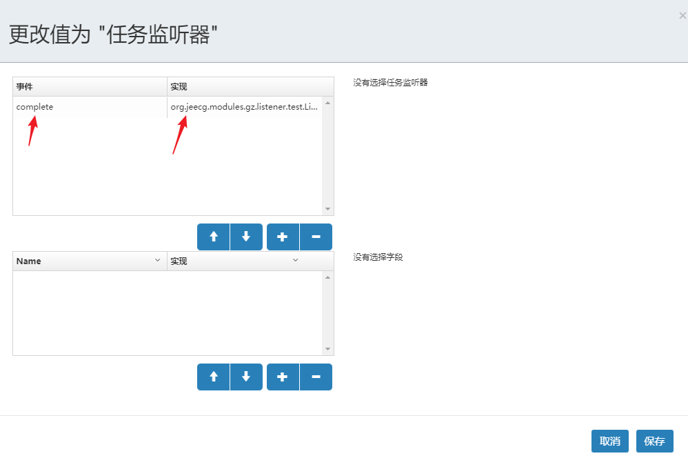 flowable节点任务完成后使用脚本获取节点表单控件值_flowable delegateexecution-CSDN博客