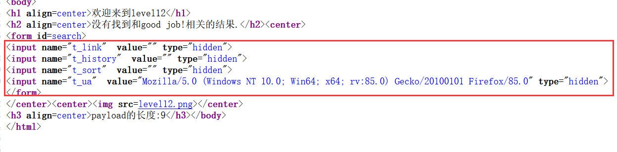 xss-labs level 11-20 攻略_xss-labs的第二十关-CSDN博客