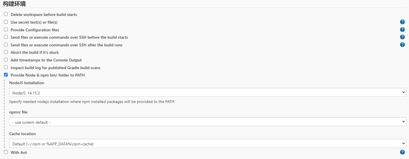 jenkins之vue项目自动化部署(包含脚本)_jenksin vue zip dist-CSDN博客