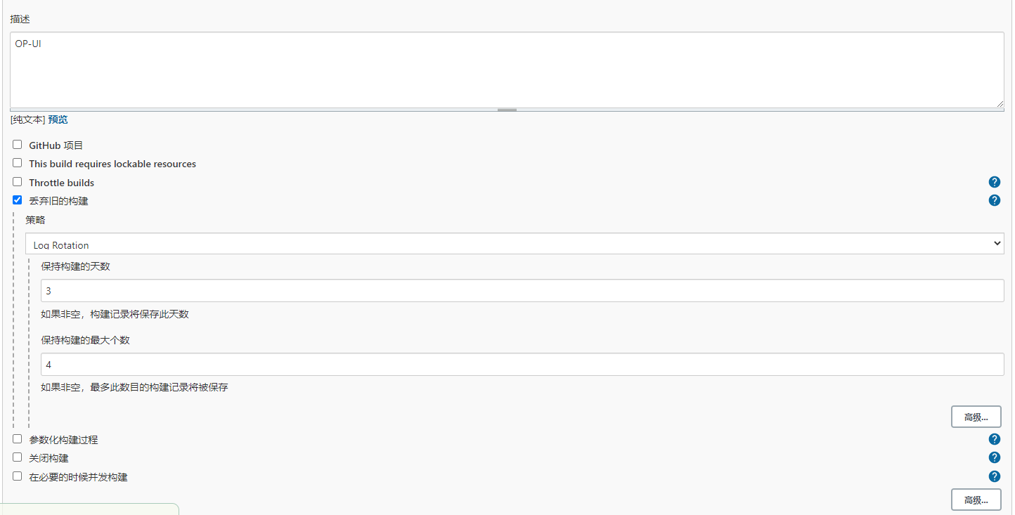 jenkins之vue项目自动化部署(包含脚本)_jenksin vue zip dist-CSDN博客