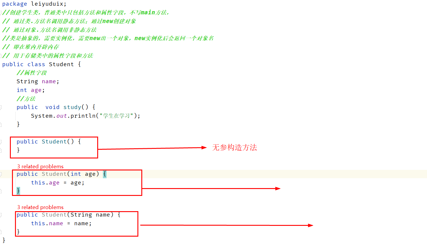 Java类中的构造器详解，如何在idea中导入查看java 源文件，idea构造方法快捷键，newidea 查看类的默认构造方法 Csdn博客 