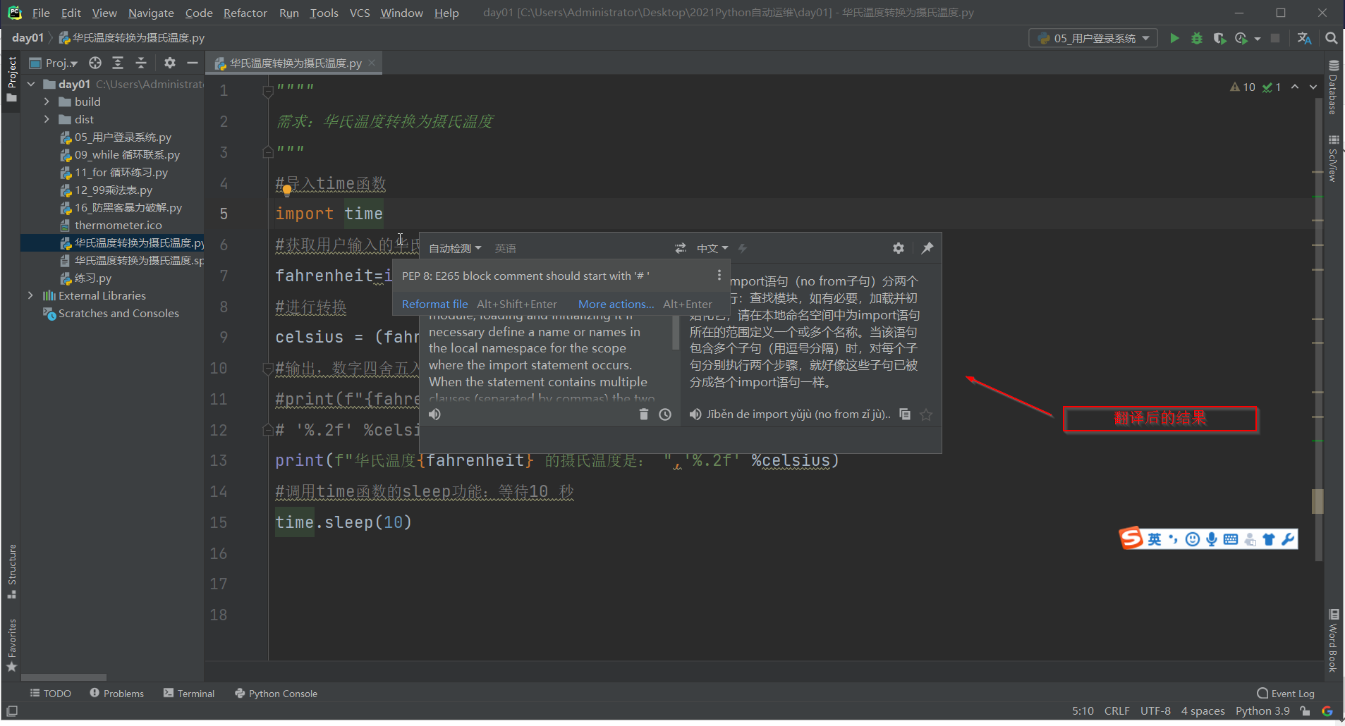 python开发环境搭建_python环境和pytcharm安装包-CSDN博客