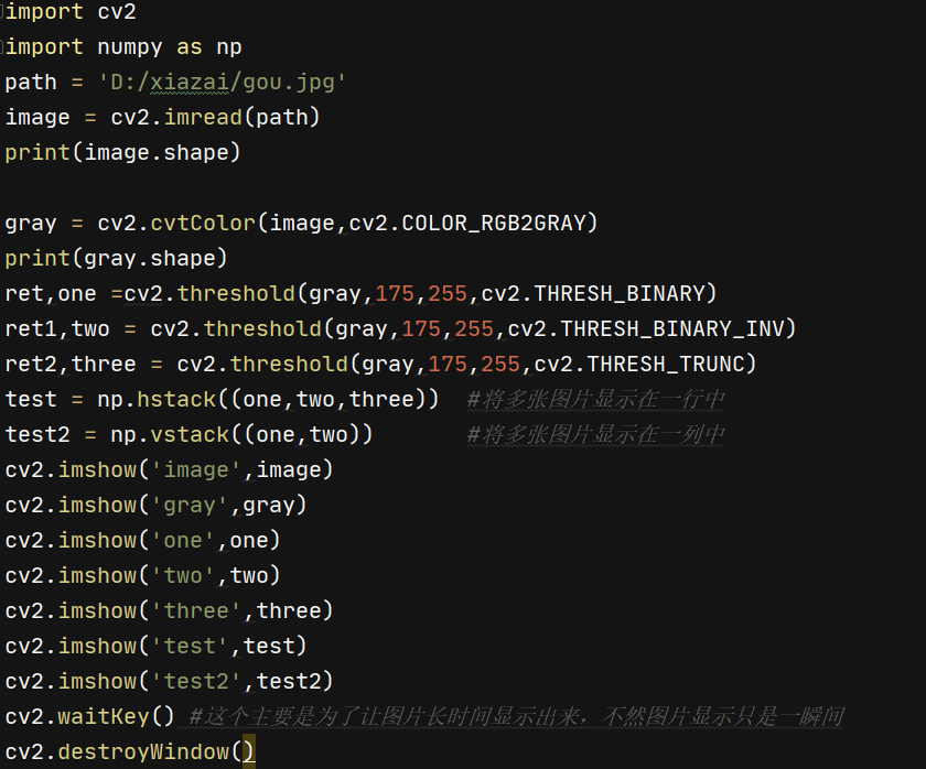 图像二值化函数cv2.threshold()详解与代码实现-CSDN博客