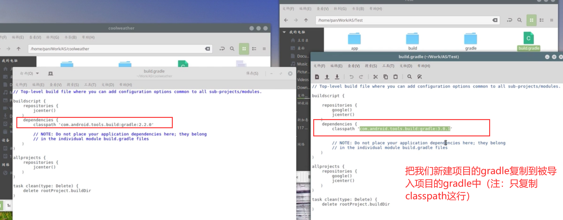 如何导入Android studio的开源项目？_android stdio怎么导开源项目-CSDN博客