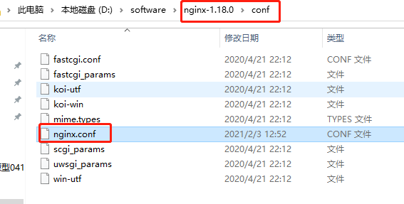 Windows配置nginx反向代理极简教程windows Nginx反向代理配置 Csdn博客 