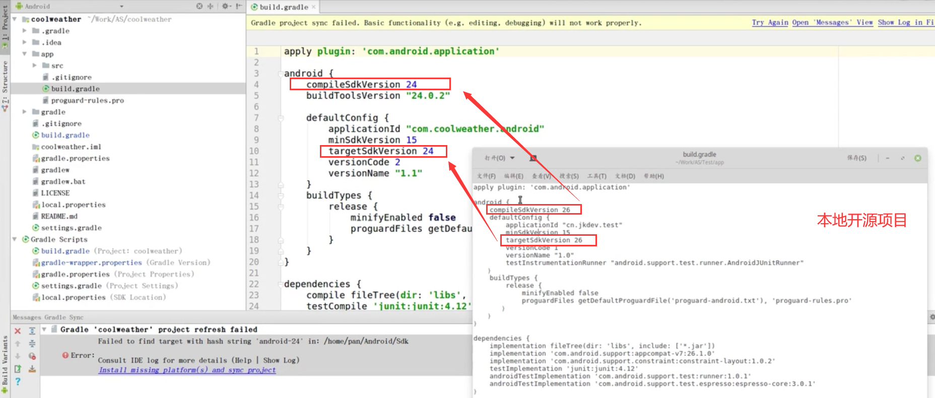 如何导入Android studio的开源项目？_android stdio怎么导开源项目-CSDN博客