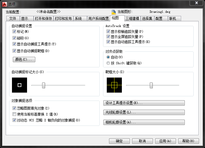 Python AutoCAD 设置_python cad线型设置-CSDN博客