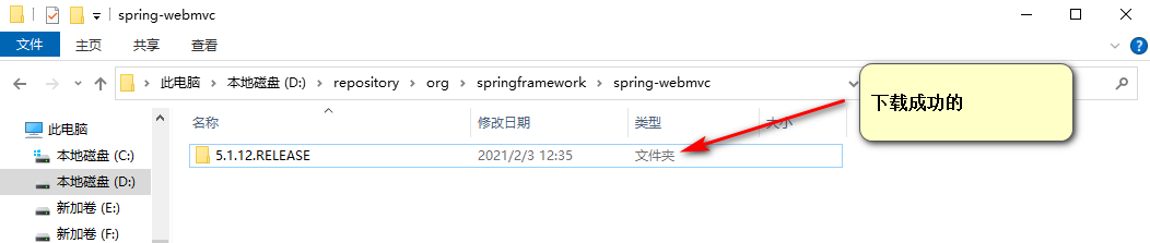 idea中注入依赖不成功Dependency org.springframework:spring-webmvc:5.1.12.RELEASE not found-CSDN博客