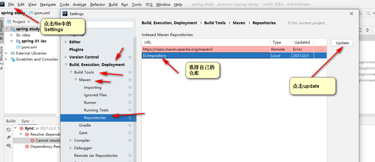 idea中注入依赖不成功Dependency org.springframework:spring-webmvc:5.1.12.RELEASE not found-CSDN博客