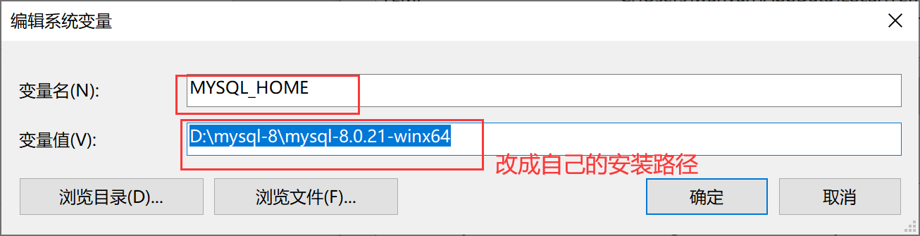 Windows 10 卸载并重装MySQL8（保留数据）_problemRecord的博客-CSDN博客