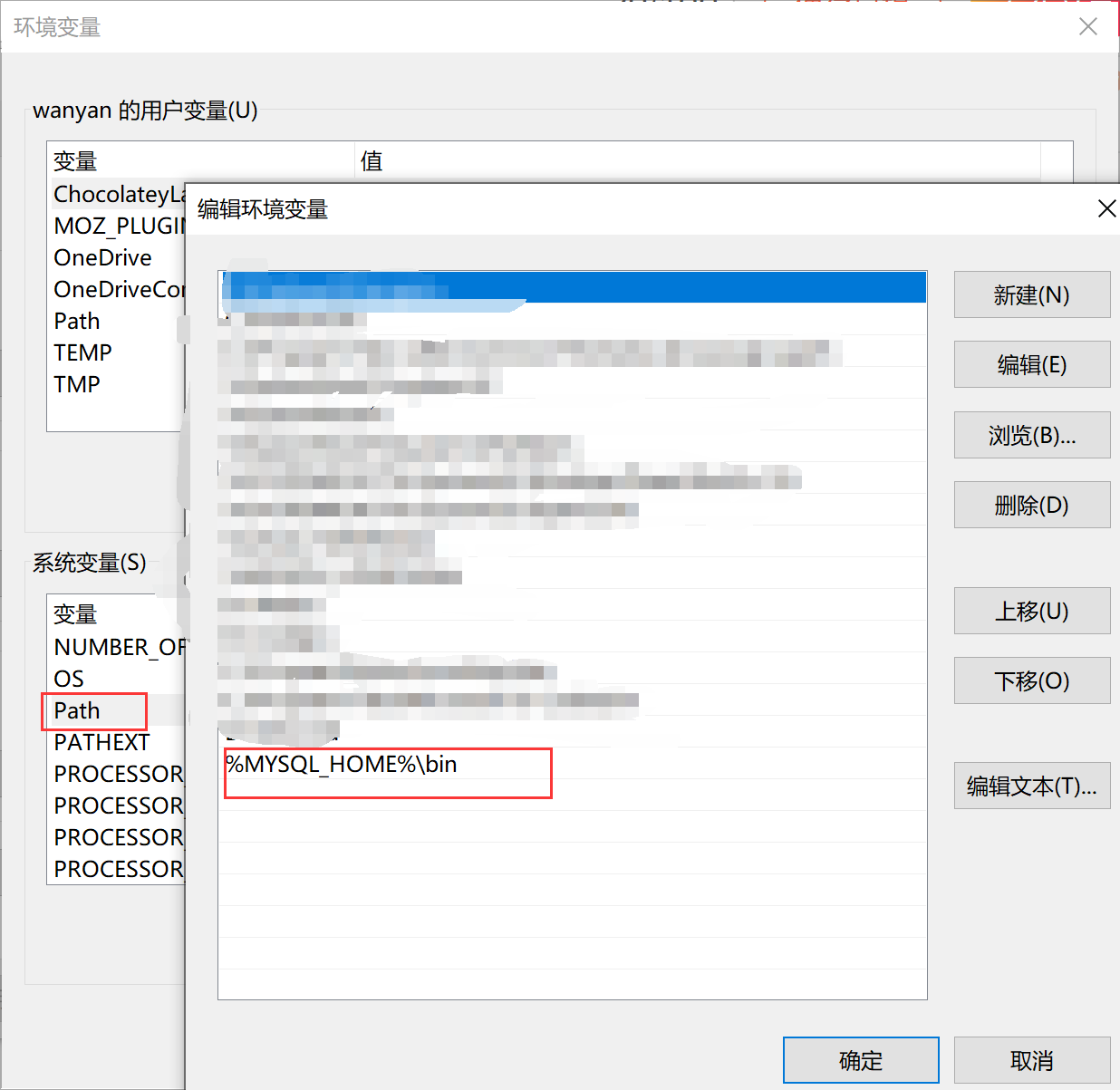 Windows 10 卸载并重装MySQL8（保留数据）_problemRecord的博客-CSDN博客