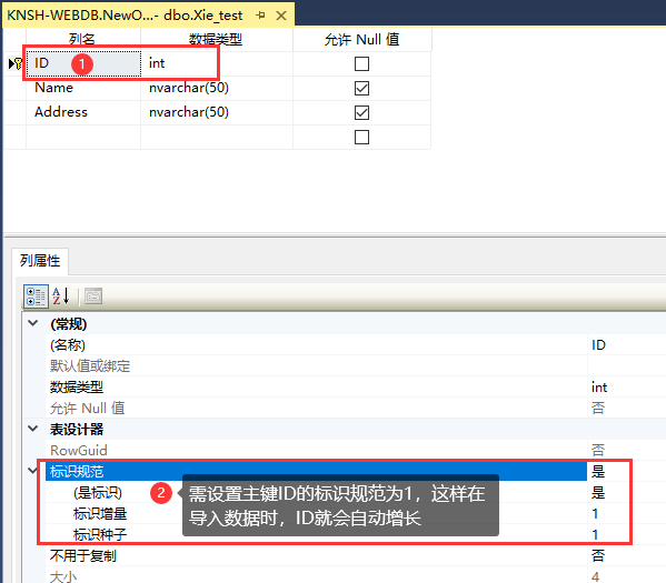 Excel中导入数据到SQLServer2017数据库（步骤详细，截图清晰）_sql2017 excel导入-CSDN博客