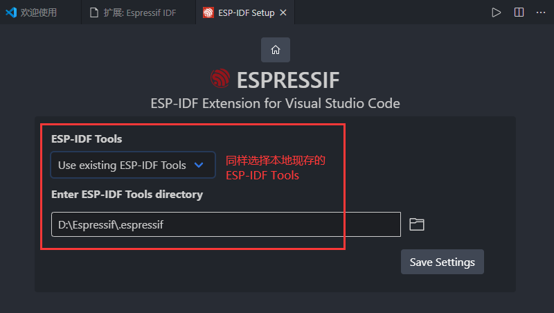 ESP32开发 0.windows Vscode开发环境搭建，基于esp-idf-V4.2 | Cmake | Vscode插件_esp32 调试 vscode-CSDN博客