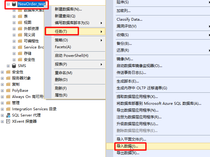 Excel中导入数据到SQLServer2017数据库（步骤详细，截图清晰）_sql2017 excel导入-CSDN博客