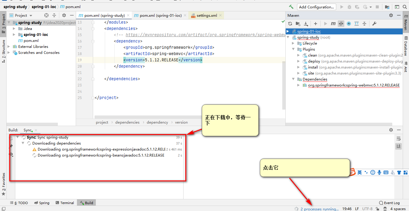 idea中注入依赖不成功Dependency org.springframework:spring-webmvc:5.1.12.RELEASE not found-CSDN博客