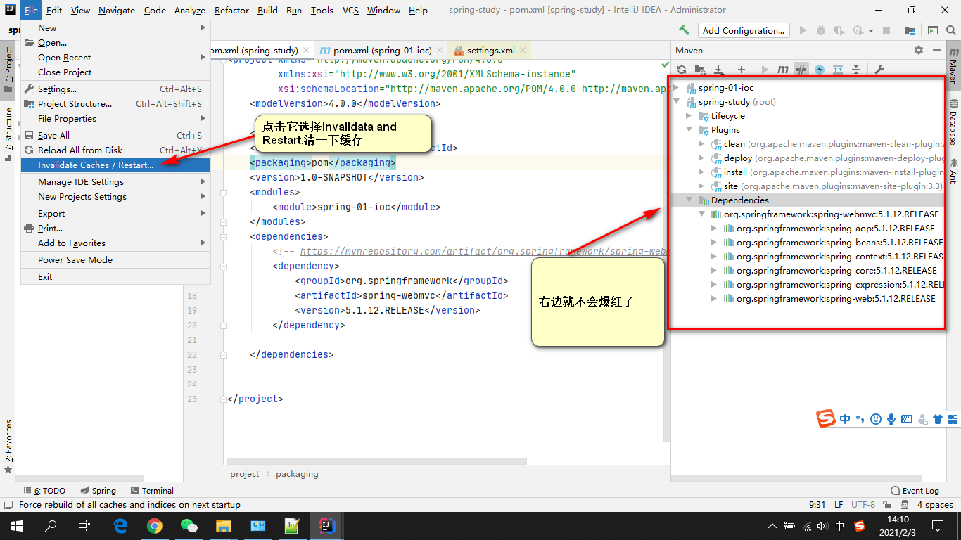 idea中注入依赖不成功Dependency org.springframework:spring-webmvc:5.1.12.RELEASE not found-CSDN博客