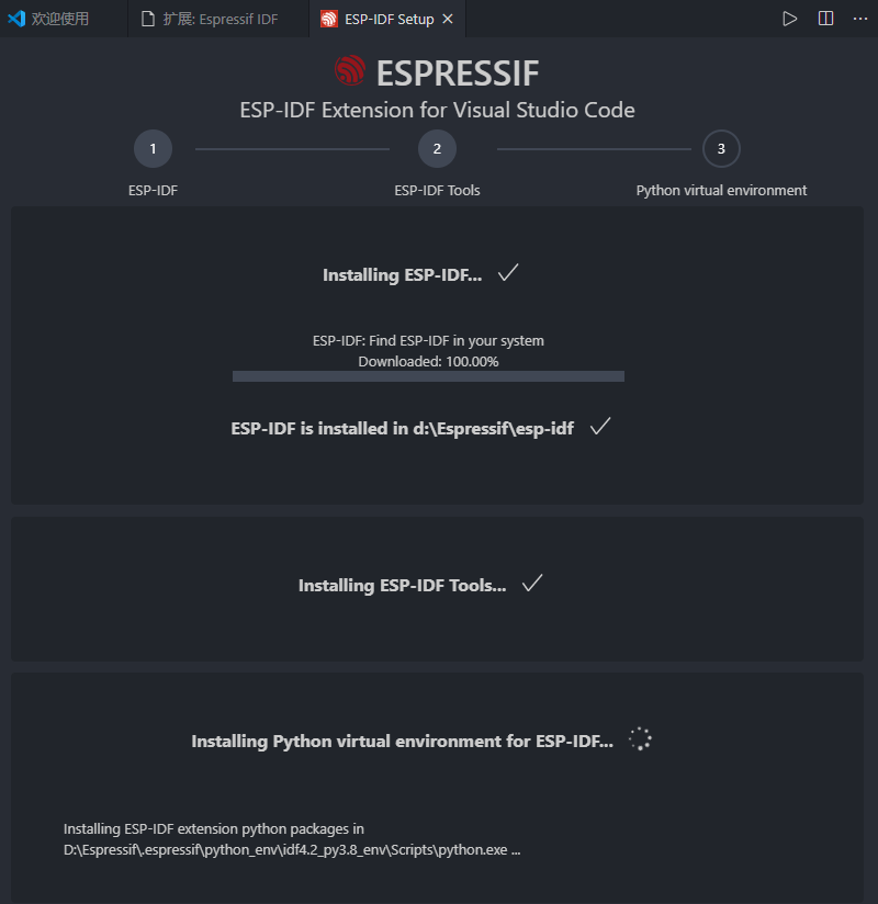 ESP32开发 0.windows Vscode开发环境搭建，基于esp-idf-V4.2 | Cmake | Vscode插件_esp32 调试 vscode-CSDN博客