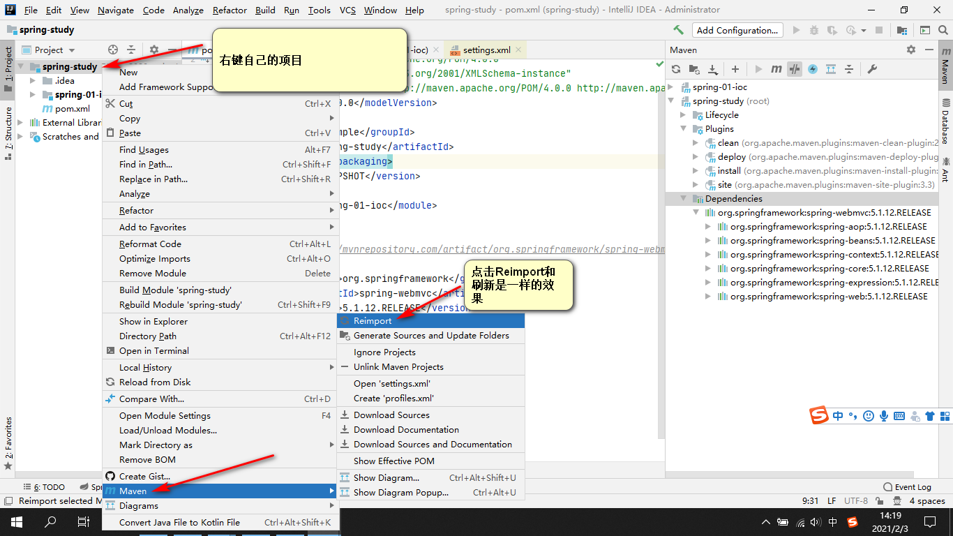 idea中注入依赖不成功Dependency org.springframework:spring-webmvc:5.1.12.RELEASE not found-CSDN博客