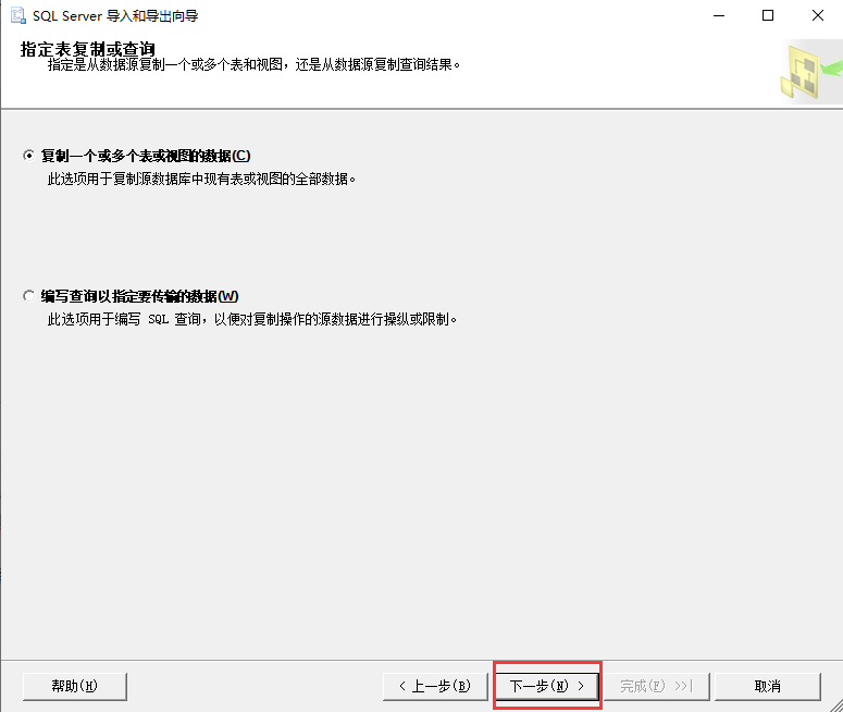 Excel中导入数据到SQLServer2017数据库（步骤详细，截图清晰）_sql2017 excel导入-CSDN博客
