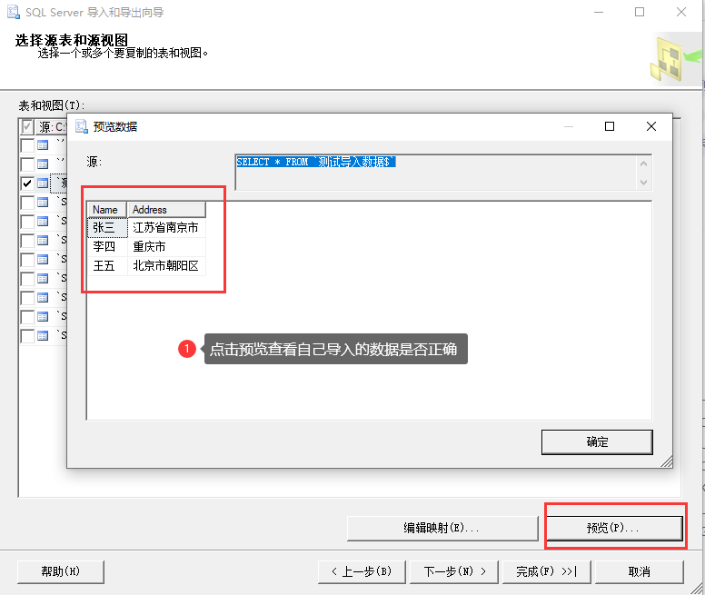 Excel中导入数据到SQLServer2017数据库（步骤详细，截图清晰）_sql2017 excel导入-CSDN博客
