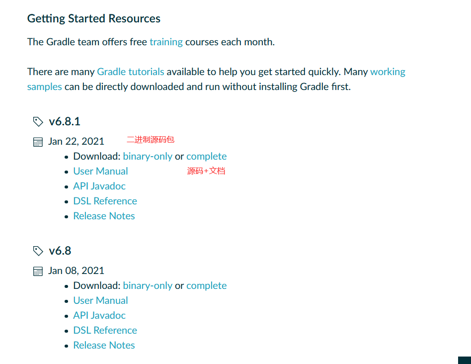 Gradle下载 IDEA配置_gradle下载idea路径-CSDN博客