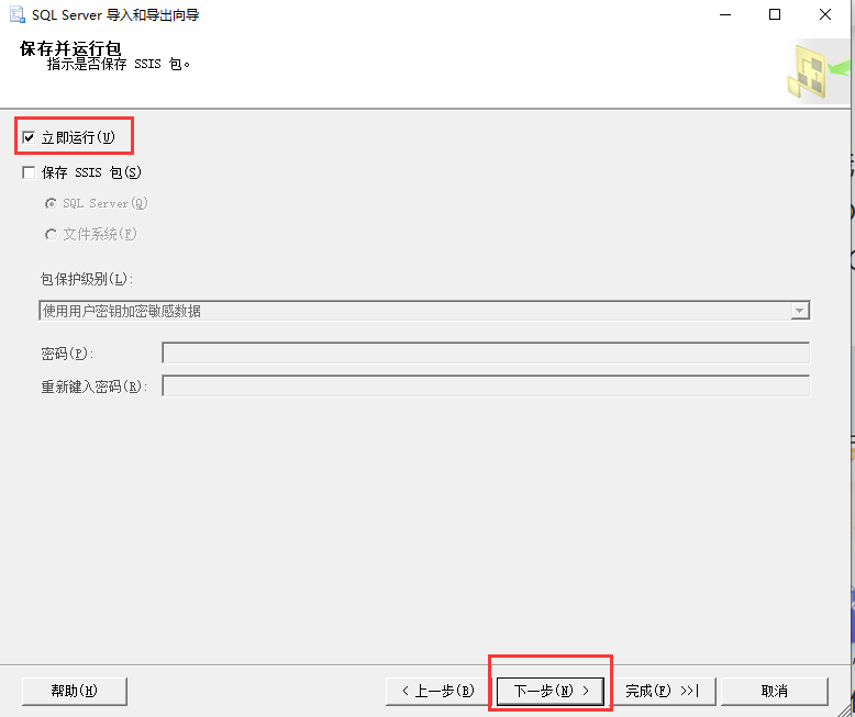 Excel中导入数据到SQLServer2017数据库（步骤详细，截图清晰）_sql2017 excel导入-CSDN博客