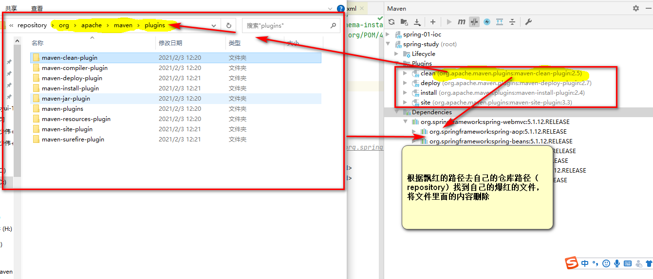 idea中注入依赖不成功Dependency org.springframework:spring-webmvc:5.1.12.RELEASE not found-CSDN博客