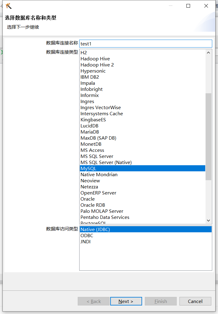 kettle配置使用及配置其使用mysql数据库_kettle7配置数据库-CSDN博客