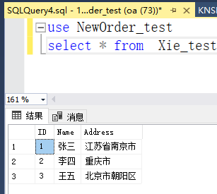 Excel中导入数据到SQLServer2017数据库（步骤详细，截图清晰）_sql2017 excel导入-CSDN博客