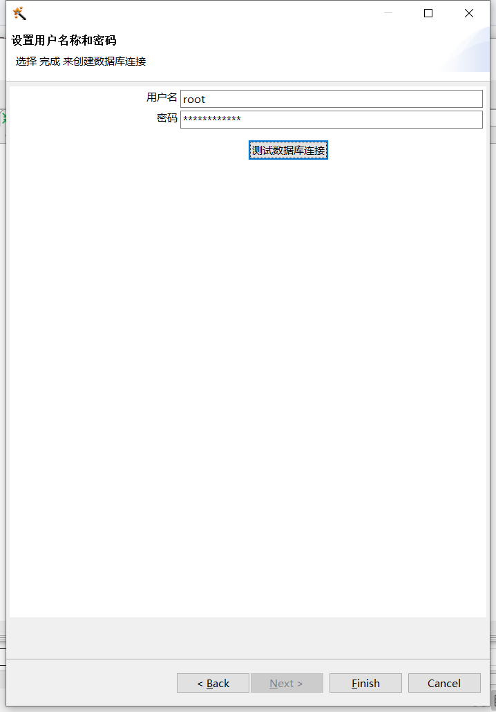 kettle配置使用及配置其使用mysql数据库_kettle7配置数据库-CSDN博客