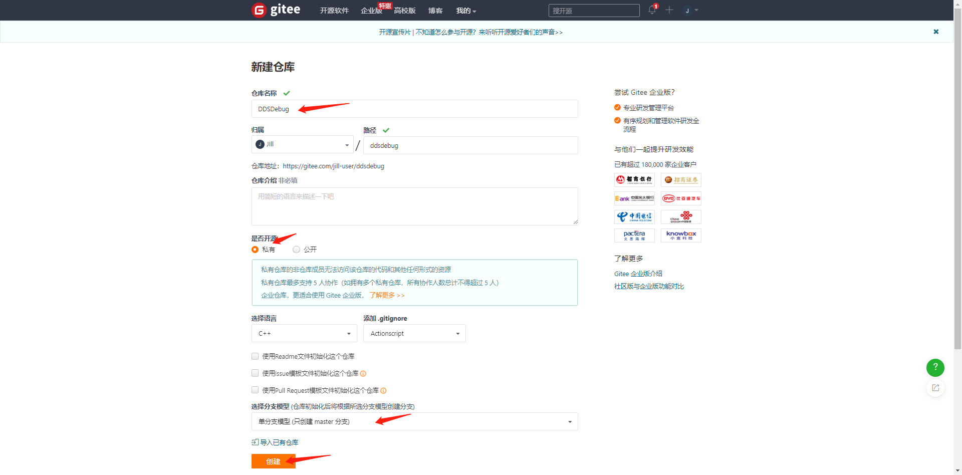 Qt Creator结合git进行代码管理_git+qt-CSDN博客