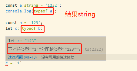 typescript(ts) 类型演算，类型推导_ts类型推导-CSDN博客