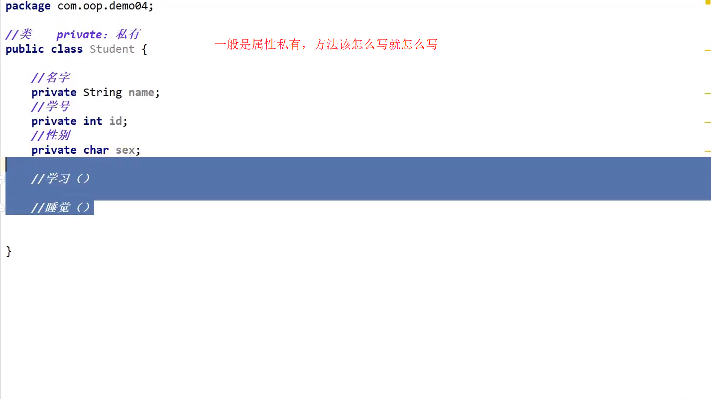 封装详解，private，修改私有属性getset方法，类和对象总结私有、封装如果想要调用就会用到set方法与get方法或者构造函数方法 Csdn博客 