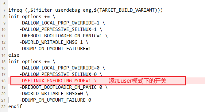 android8.x/android9.x/android10.x user版本打开adb root和调试功能_android10 adb root-CSDN博客