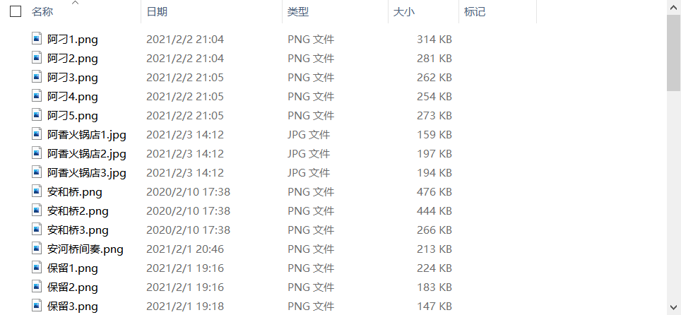 Python实现根据文件名自动分类转移至不同的文件夹python把文件放入不同文件夹 Csdn博客