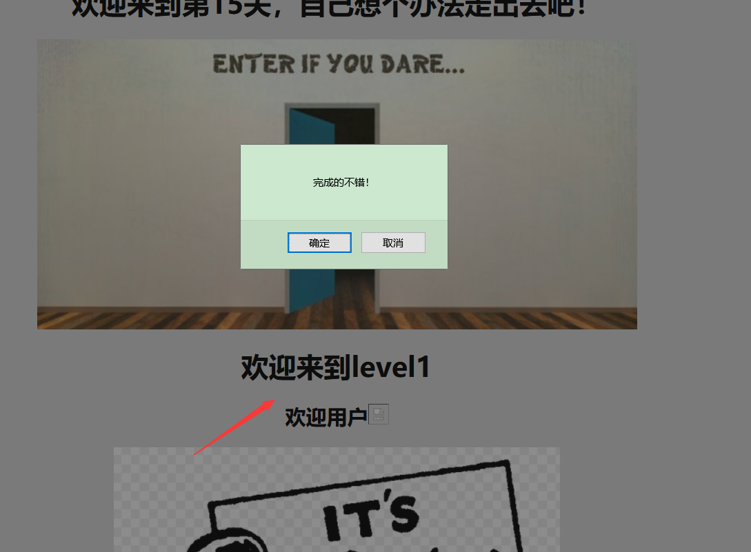 xss-labs level 11-20 攻略_xss-labs的第二十关-CSDN博客