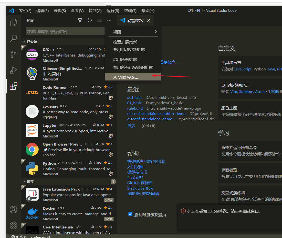 vscode plugin_vscode+plugin-CSDN博客