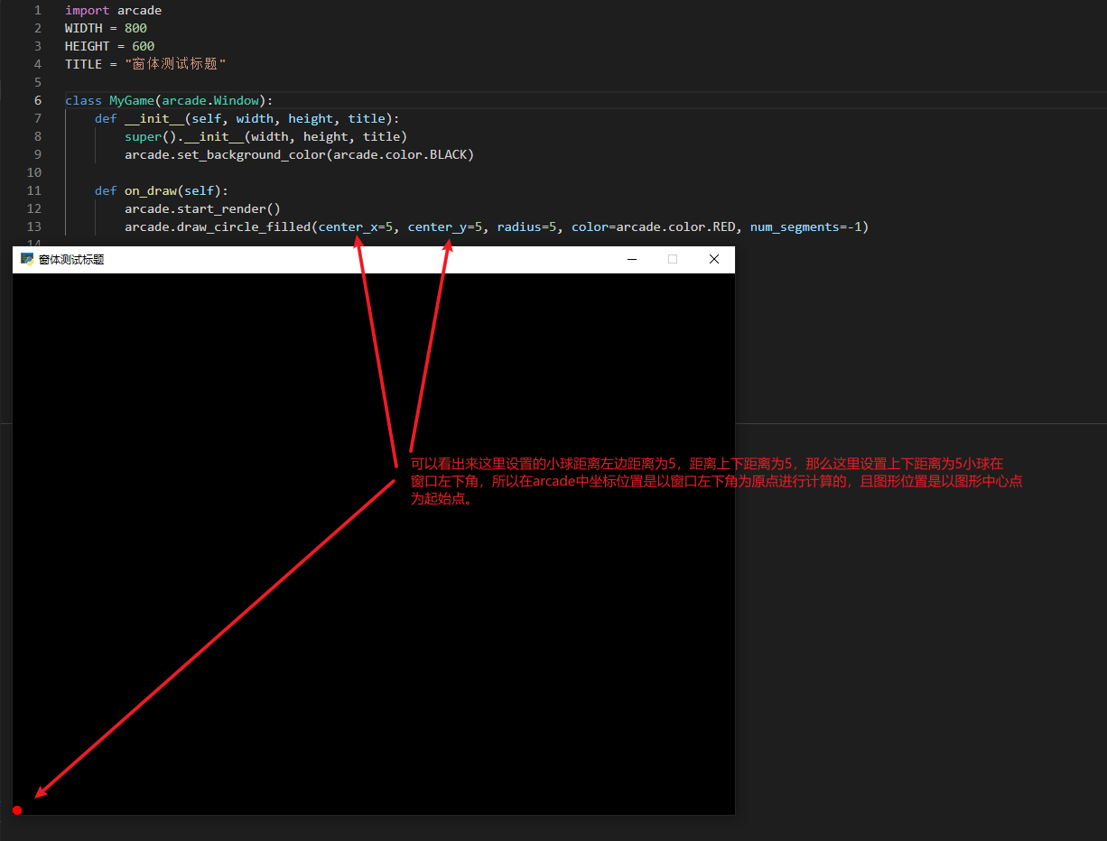Python Arcade库基础教程基本绘图方法使用（三）_arcade图片旋转-CSDN博客