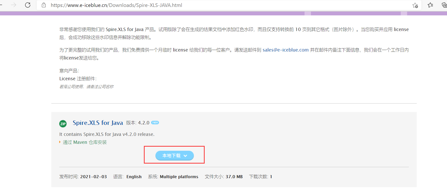 E-ICEBLUE-CSDN博客