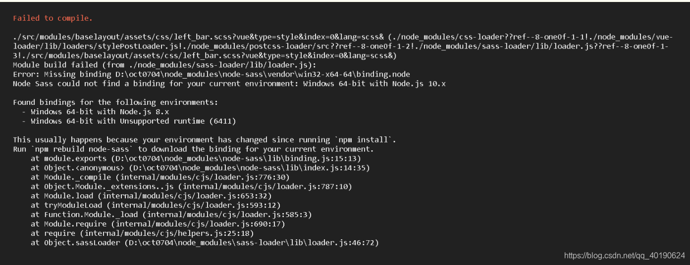 Npm下载包很慢和node Sass编译错误的解决办法内网安装node Sass问题npm Config Set Sass Binary Path Csdn博客 8785