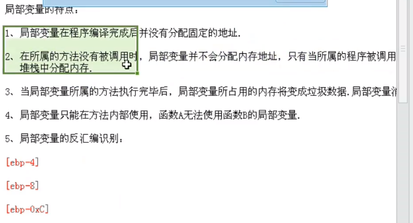 C语言 全局变量和局部变量的特点lygl35的博客 Csdn博客 