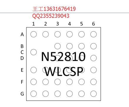 NRF52810引脚/硬件设计/匹配值详细介绍_Wang13631676419的博客-CSDN博客_nrf52810
