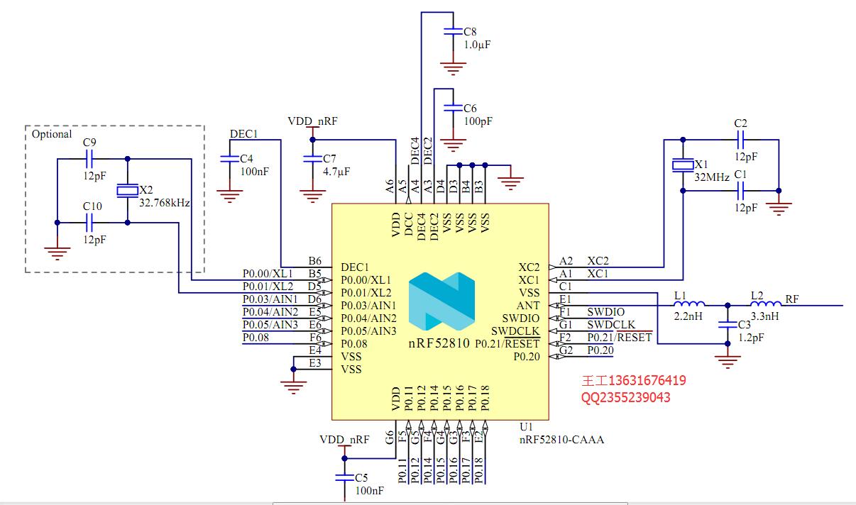 NRF52810引脚/硬件设计/匹配值详细介绍_Wang13631676419的博客-CSDN博客_nrf52810