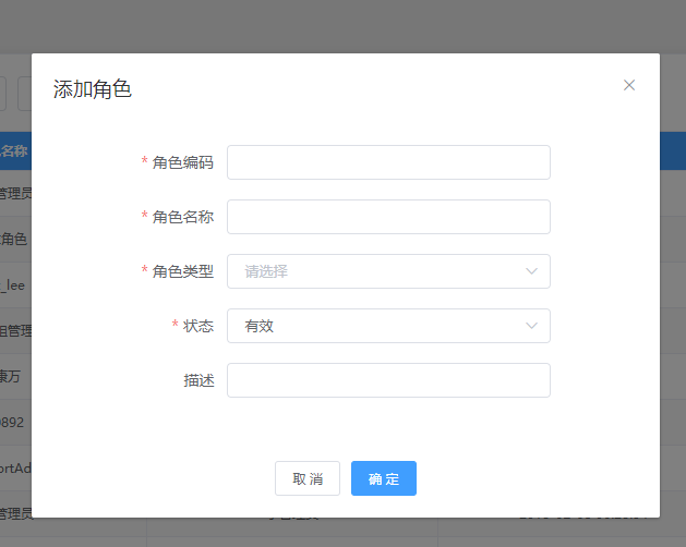 Elementui 新增和编辑使用同一个dialogelementui如何一个dialog实现添加编辑 Csdn博客 