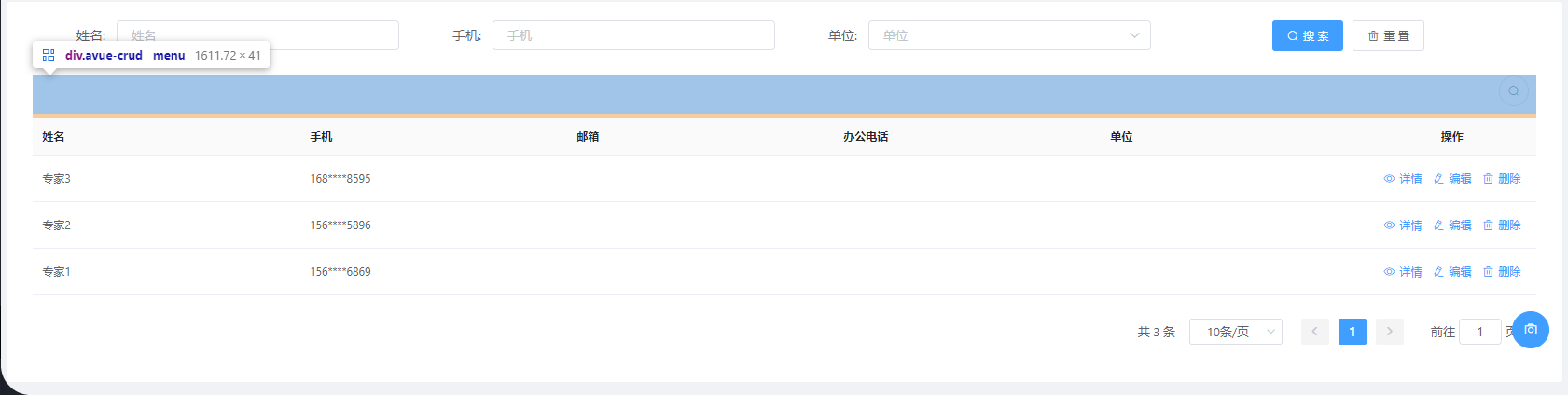 Vue 使用/deep/在当前页面修改Avue-CRUD组件的默认样式_avue-crud设置样式无效-CSDN博客